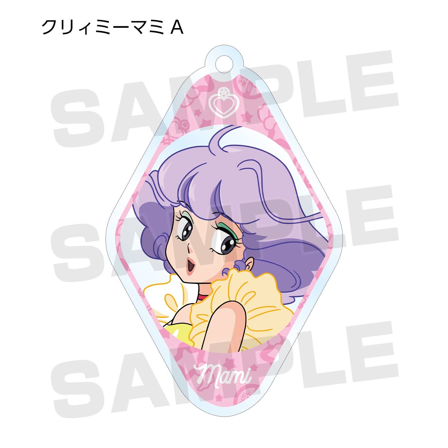 Creamy Mami, the Magic Angel: Trading Acrylic Keychain: 1Box (9pcs ...