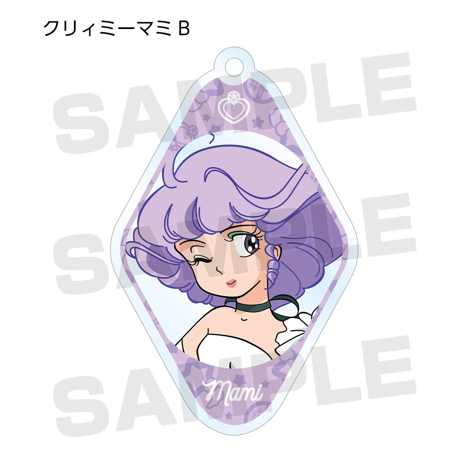 Creamy Mami, the Magic Angel: Trading Acrylic Keychain: 1Box (9pcs ...