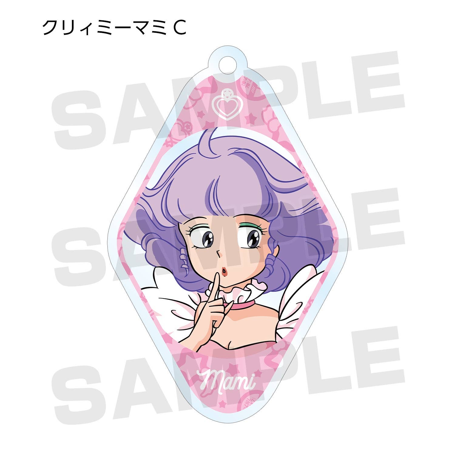 Creamy Mami, the Magic Angel: Trading Acrylic Keychain: 1Box (9pcs ...