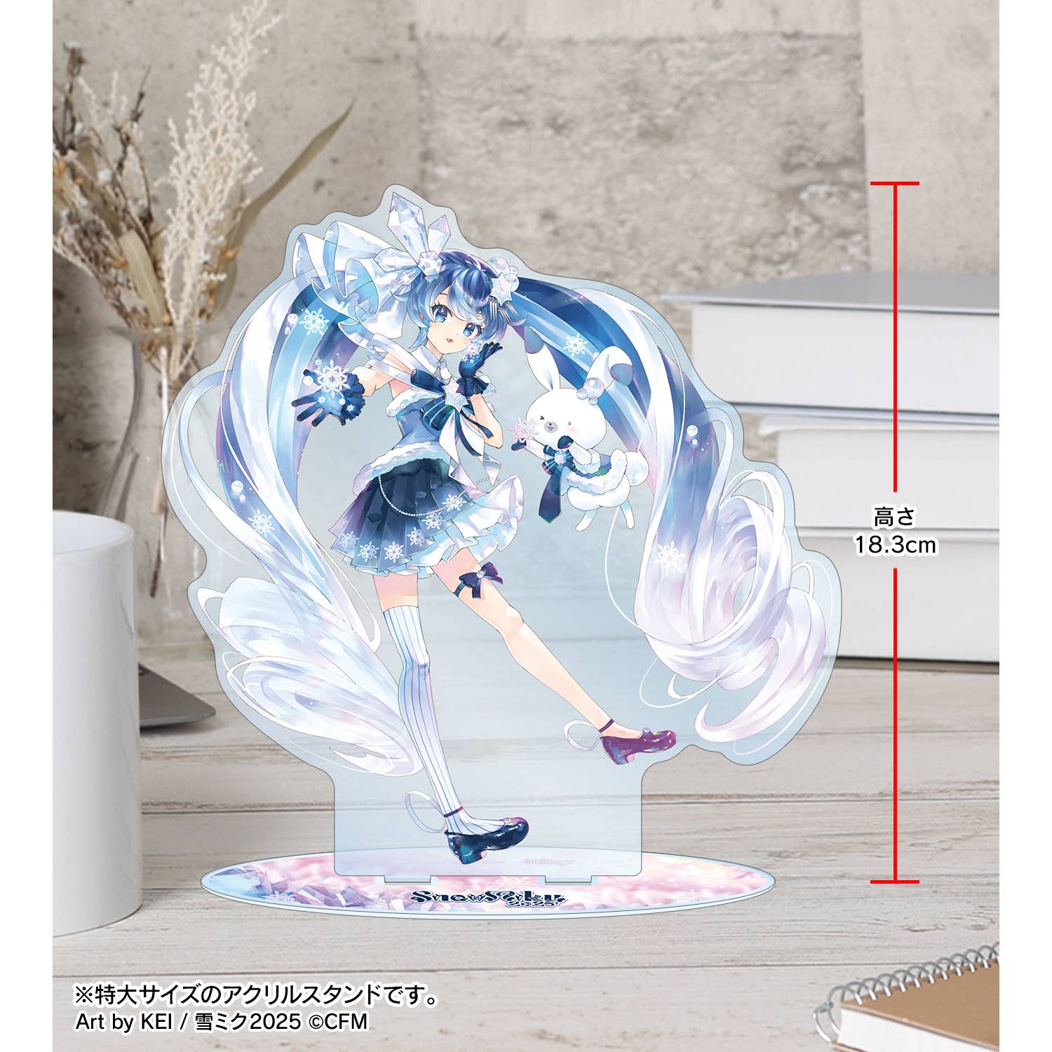SNOW MIKU 2025: Snow Miku Art By Kei Extra Large Acrylic Stand | HLJ.com