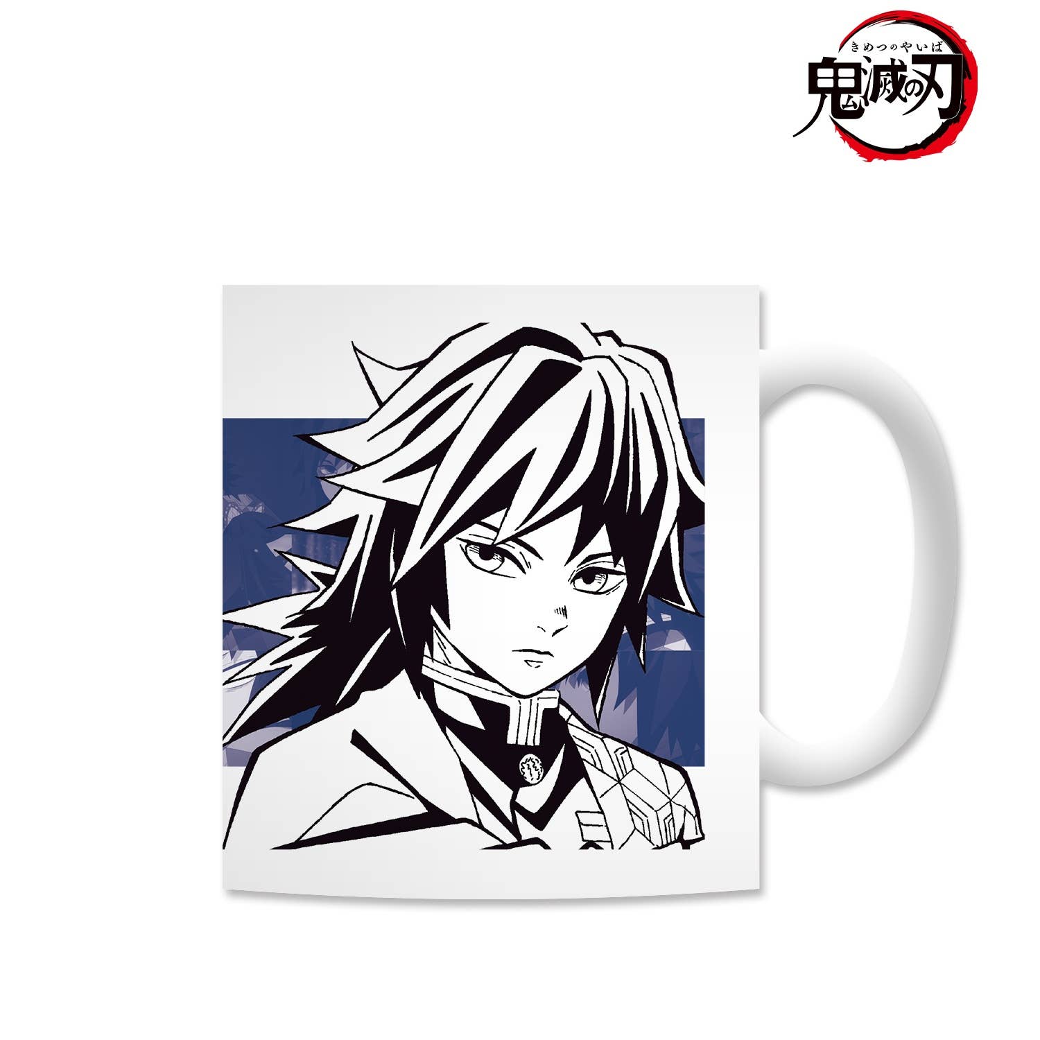 Demon Slayer: Kimetsu no Yaiba: Giyu Tomioka Mug | HLJ.com