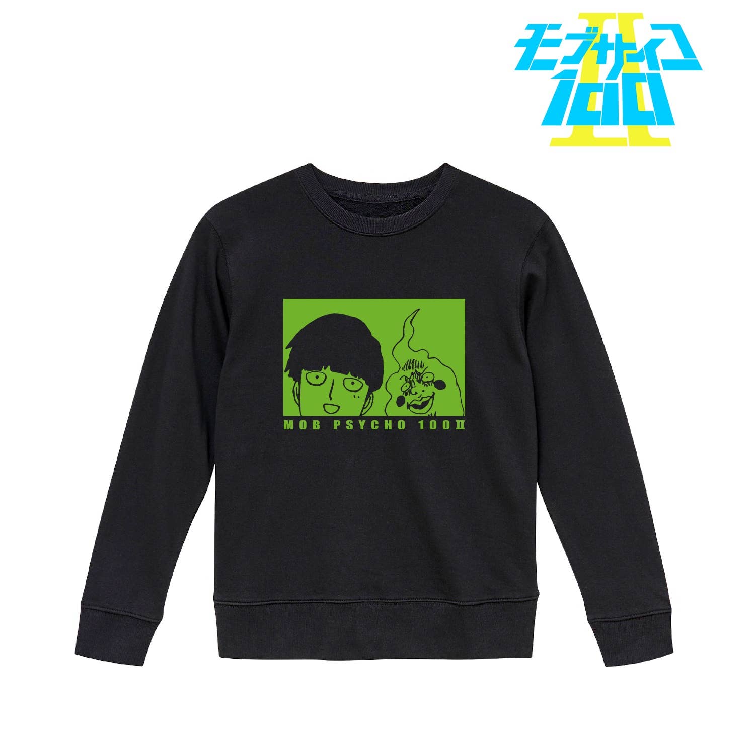 Mob Psycho 100 II: Sweatshirt: Men's (Size: XL) | HLJ.com