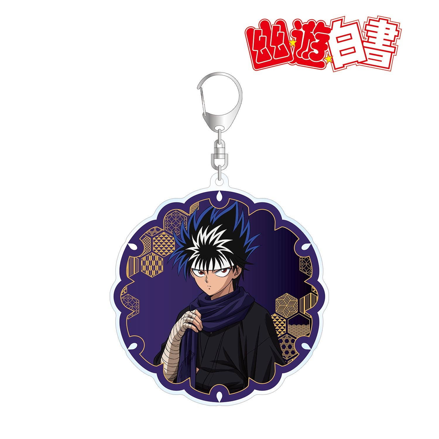 Yu Yu Hakusho: Newly Drawn Illustration Hiei Hakama Appearance Ver. Big ...