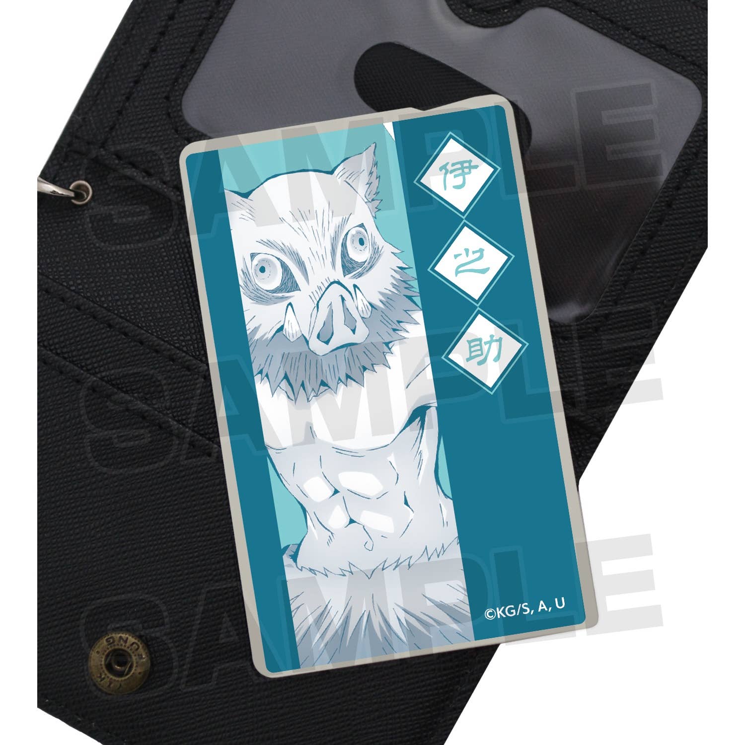 Demon Slayer: Kimetsu no Yaiba: Inosuke Hashibira Card Sticker | HLJ.com