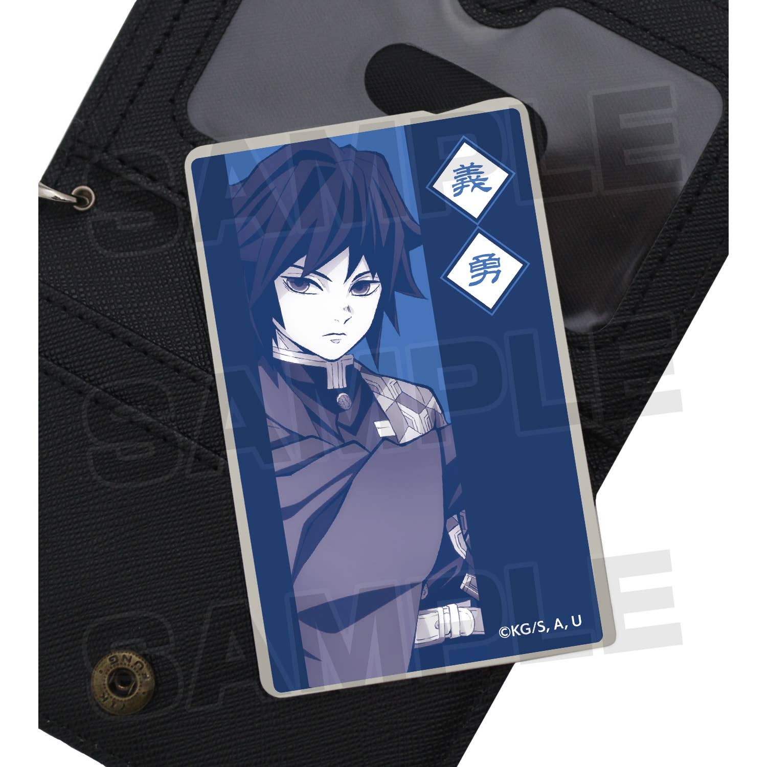 Demon Slayer: Kimetsu no Yaiba: Giyu Tomioka Card Sticker | HLJ.com