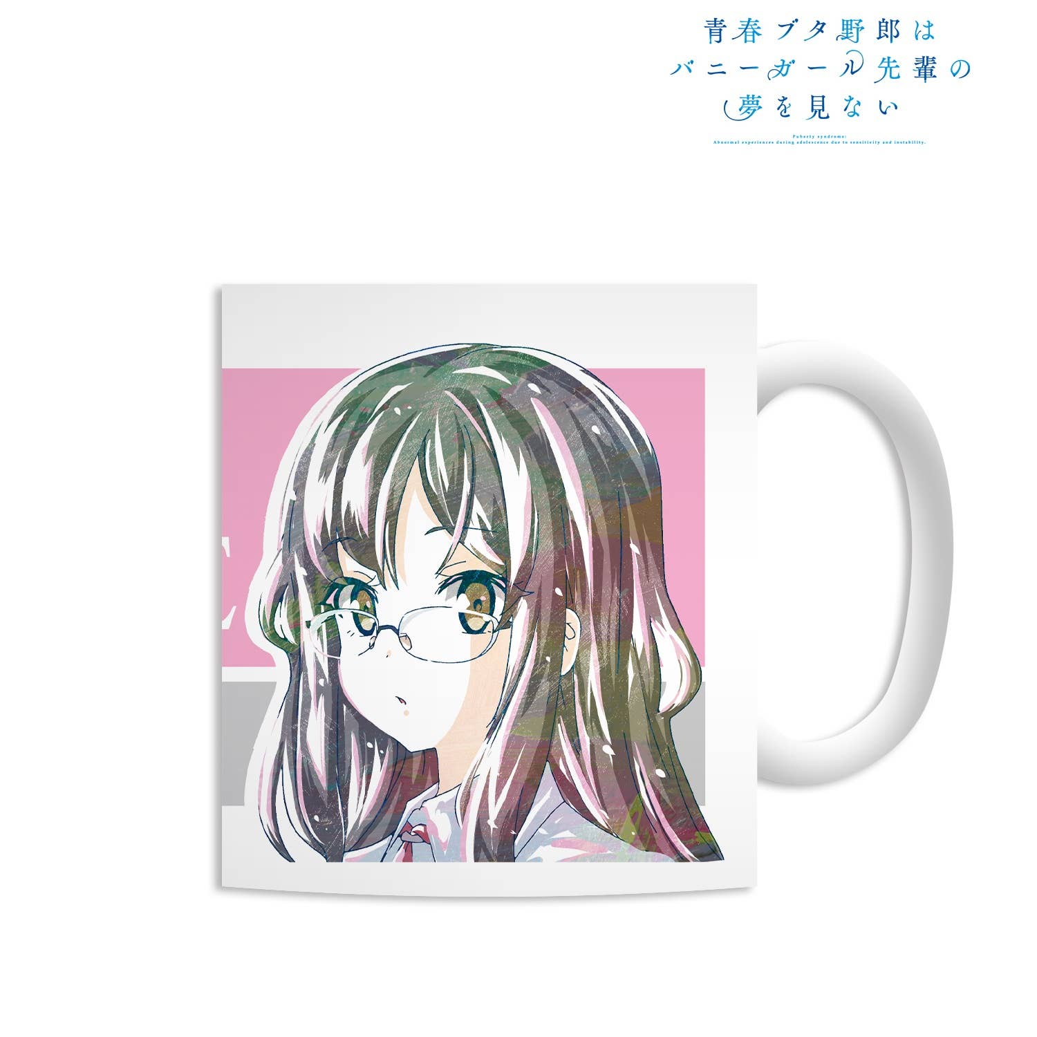 Rascal Does Not Dream of Bunny Girl Senpai: Rio Futaba Ani-Art Mug ...