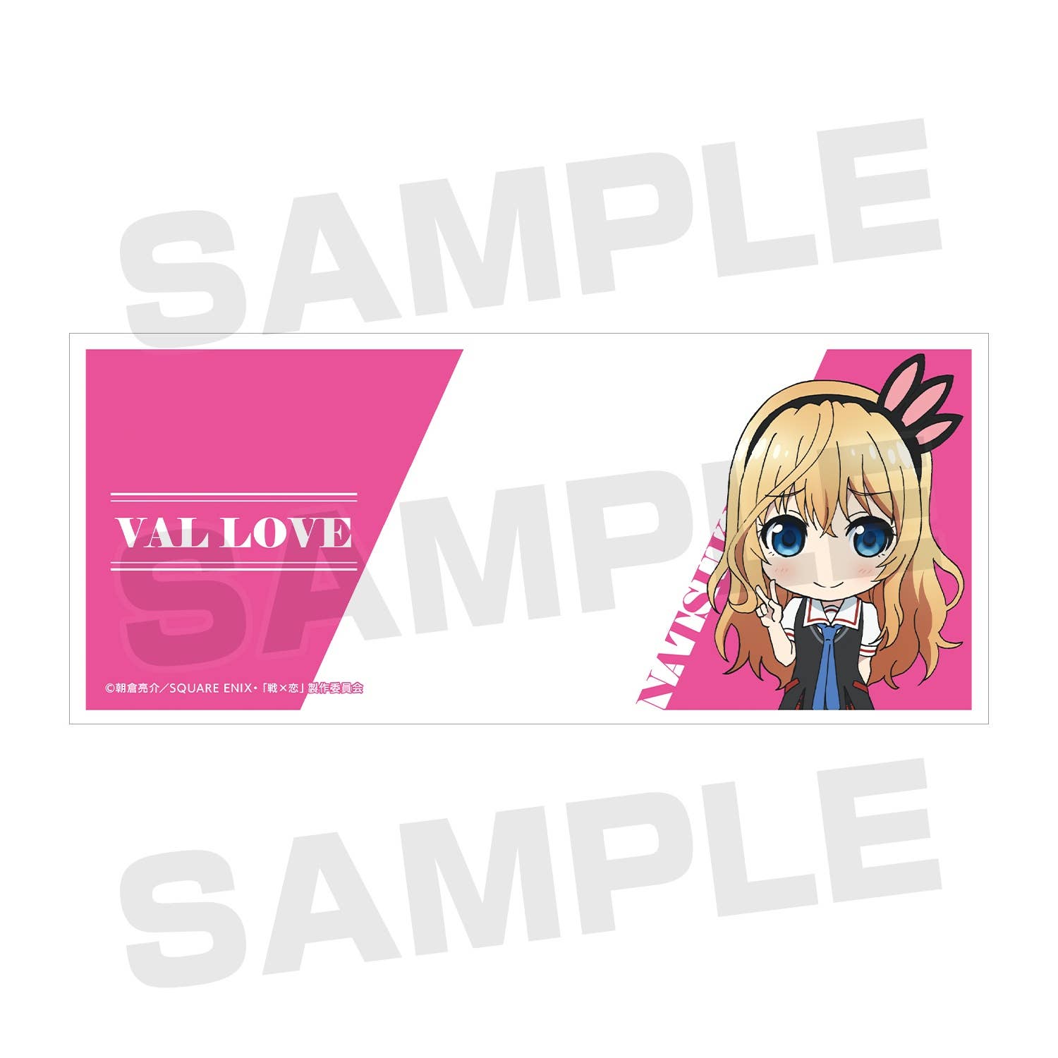 Val x Love: Mug | HLJ.com