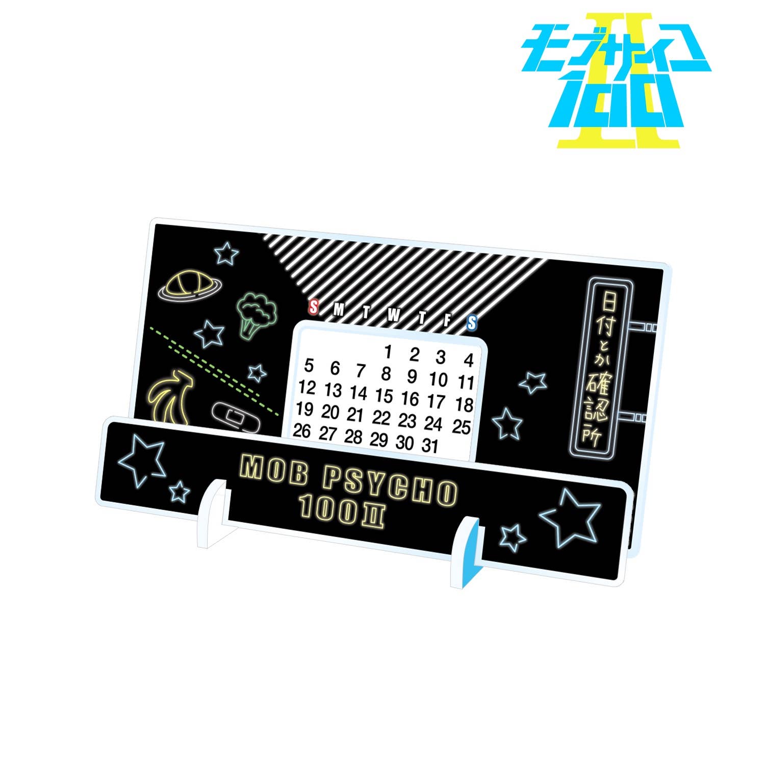 Mob Psycho 100 II: Desktop Acrylic Perpetual Calendar | HLJ.com