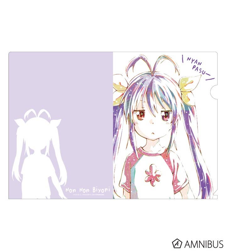 Non Non Biyori Vacation Ani-Art Clear File (Renge Miyauchi) | HLJ.com