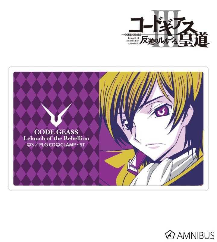 Code Geass: Lelouch of the Rebellion: The Imperial Path: Color Palette ...