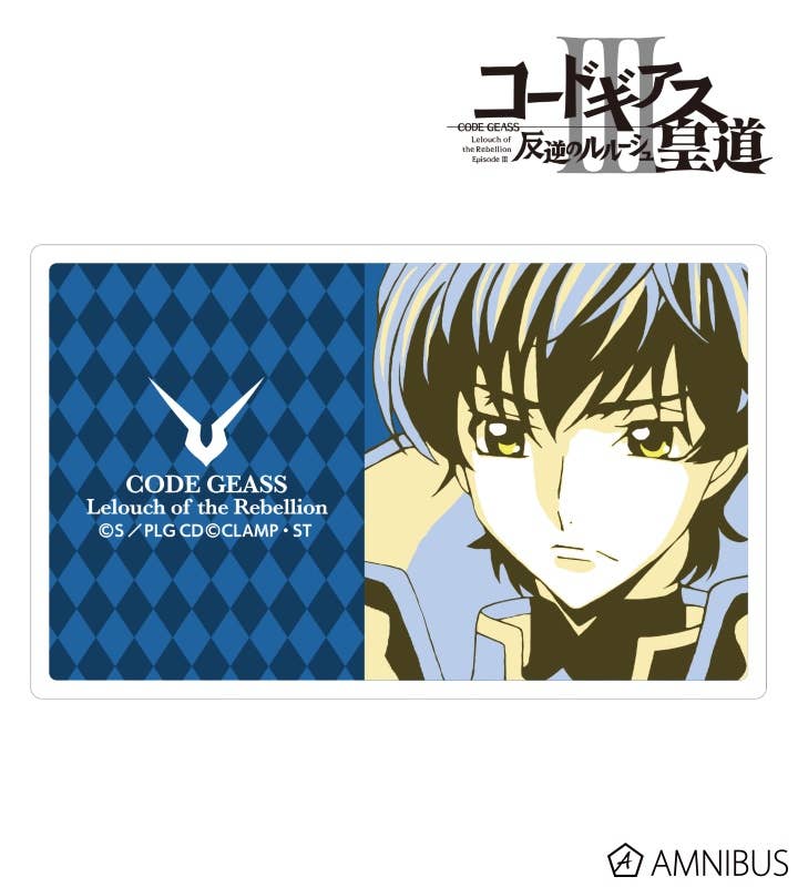 Code Geass: Lelouch of the Rebellion: The Imperial Path: Color Palette ...