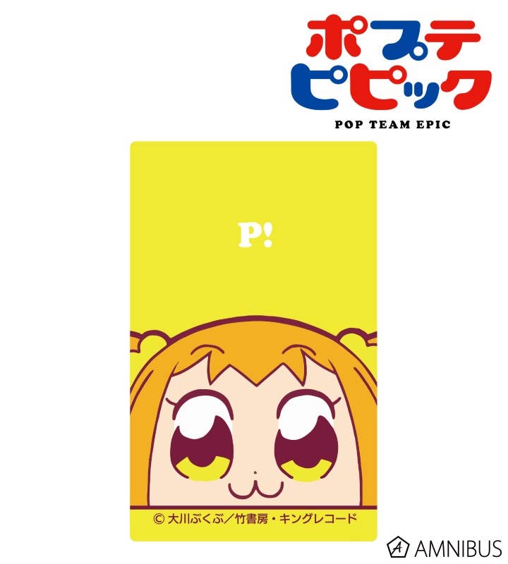 Pop Team Epic: IC Card Sticker (Popuko) | HLJ.com