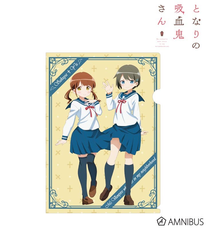 Ms. Vampire who lives in my neighborhood.: Sakuya Kurai & Yu Aoki Clear ...