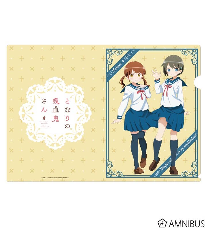 Ms. Vampire who lives in my neighborhood.: Sakuya Kurai & Yu Aoki Clear ...