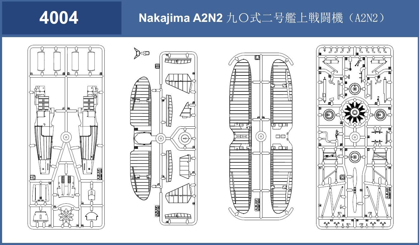 Nakajima A2N2 Navy Type 90-II Carrier-based Fighter | HLJ.com