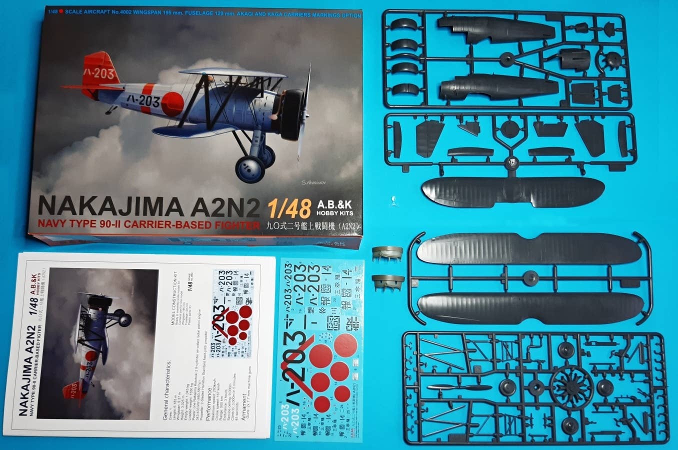 Nakajima A2N2 Navy Type 90-II Carrier-Based Fighter Standard Edition ...