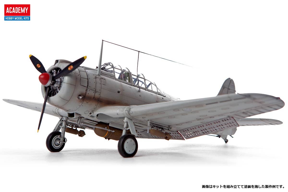 SBD-1 Dauntless | HLJ.com