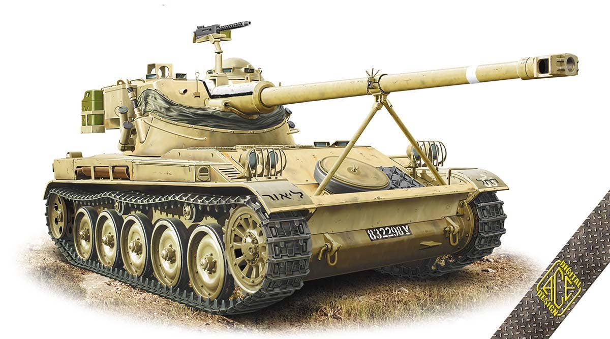 French Light Tank AMX-13/75 | HLJ.com
