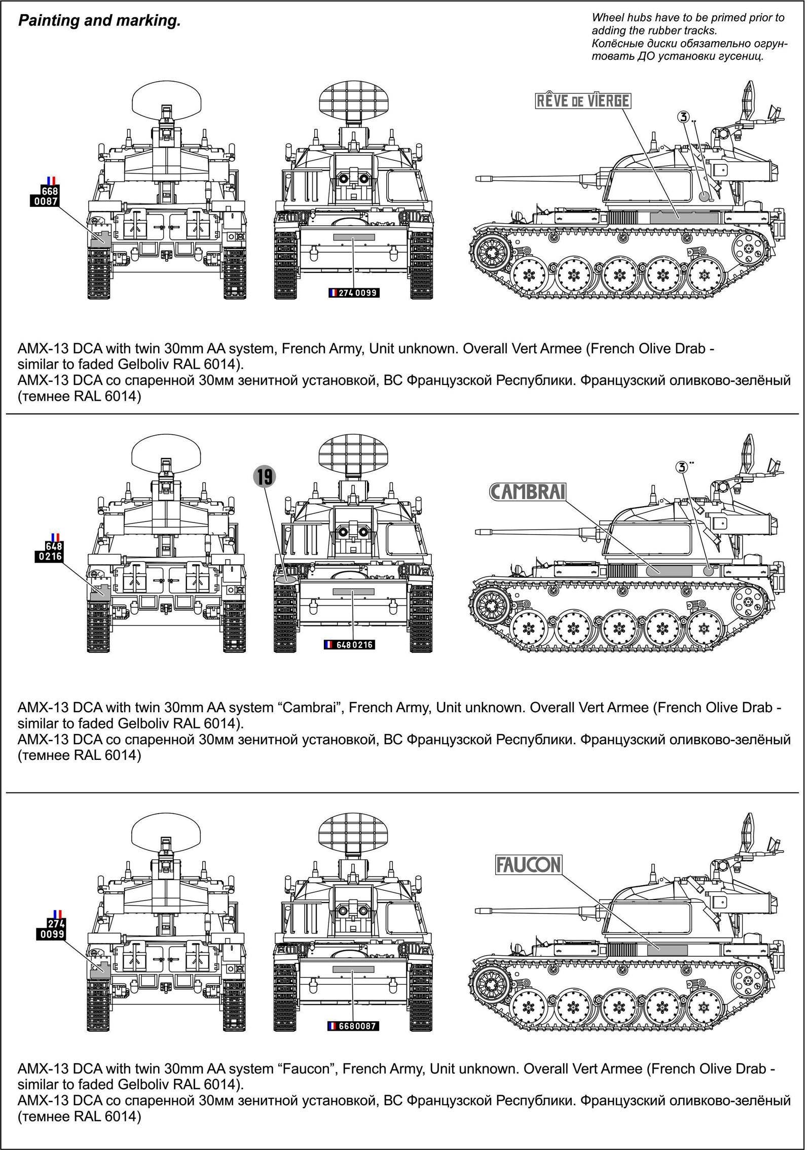 AMX-13 DCA French Twin 30mm AA Tank | HLJ.com