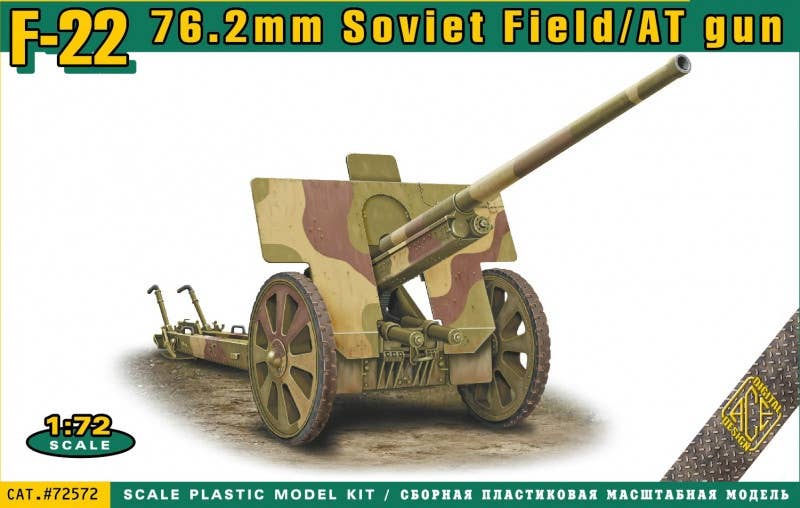 F-22 76.2mm Soviet AT Gun | HLJ.com