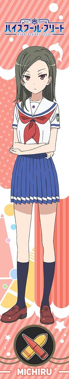 High School Fleet: Mofu Mofu Muffler Towel Michiru Takeda | HLJ.com