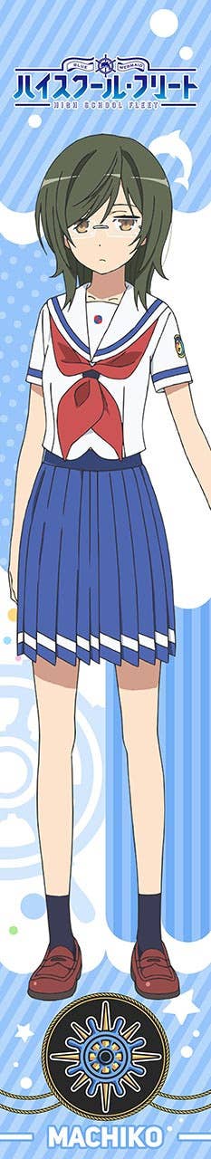High School Fleet: Mofu Mofu Muffler Towel Machiko Noma | HLJ.com