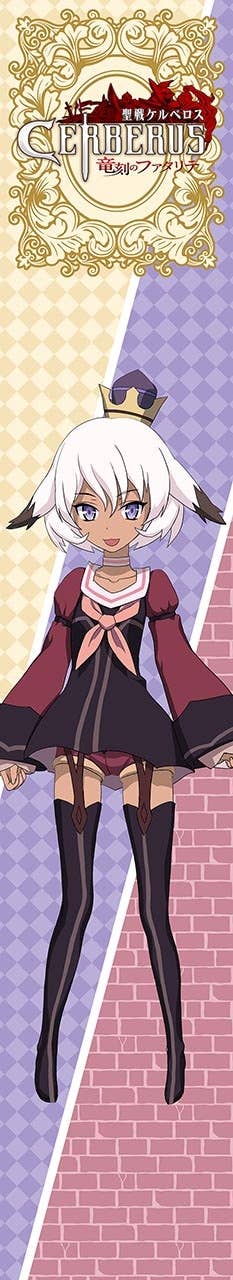 Cerberus: Mofu Mofu Scarf Towel Sharisharu | HLJ.com