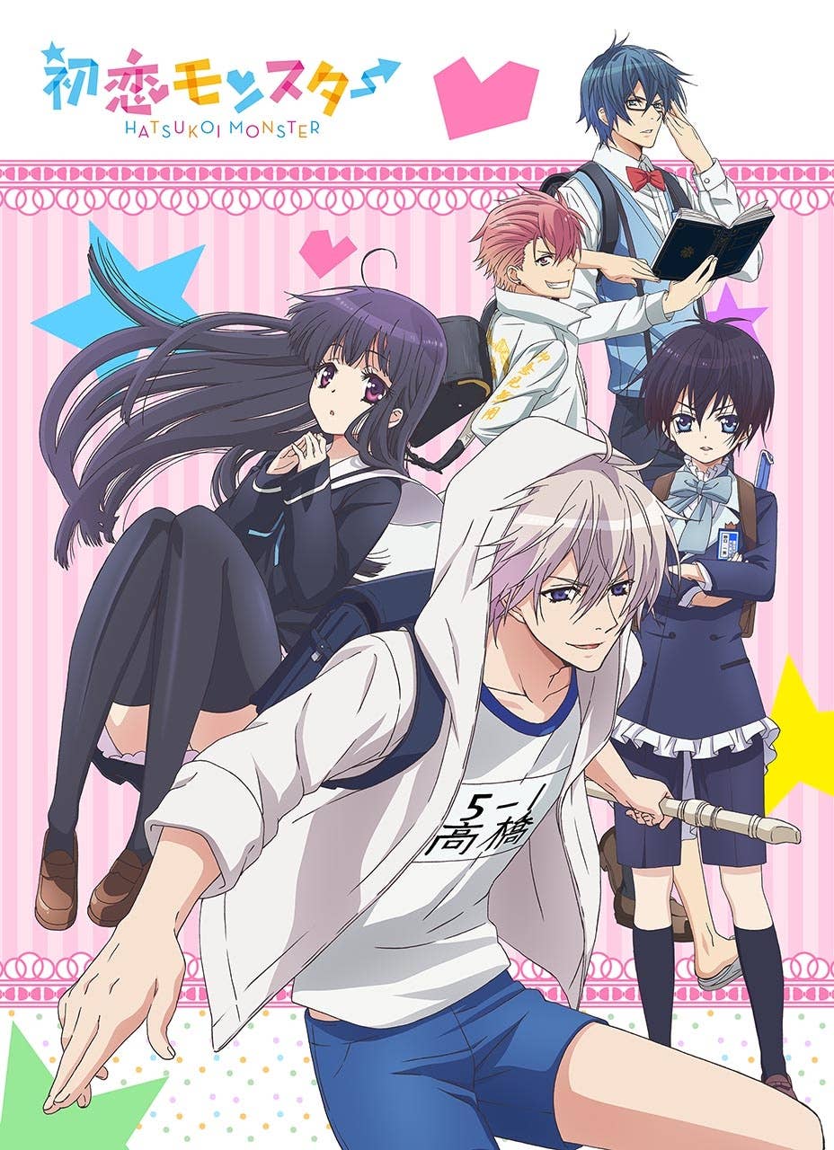 First Love Monster: Mofu Mofu Lap Blanket Key Visual Pattern | HLJ.com