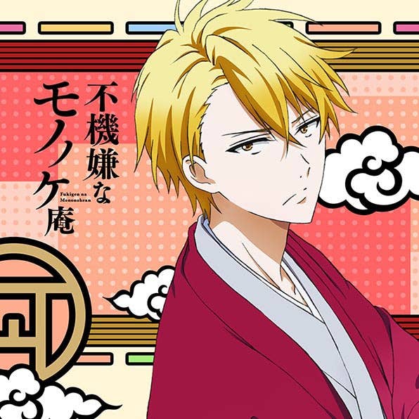 The Morose Mononokean: Mofu Mofu Mini Towel Haruitsuki Abeno | HLJ.com