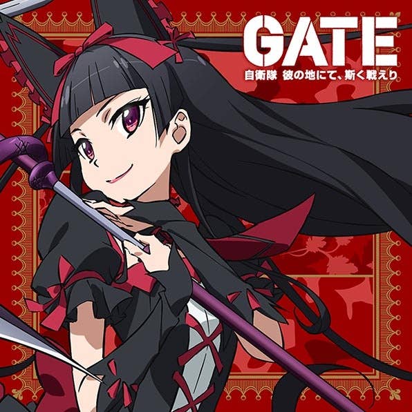 Gate: Jieitai Kano Chi nite, Kaku Tatakaeri Mofu Mofu Mini Towel Rory ...