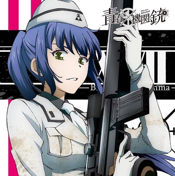 Aoharu x Machinegun Mofu Mofu Mini Towel Ichi Akabane | HLJ.com