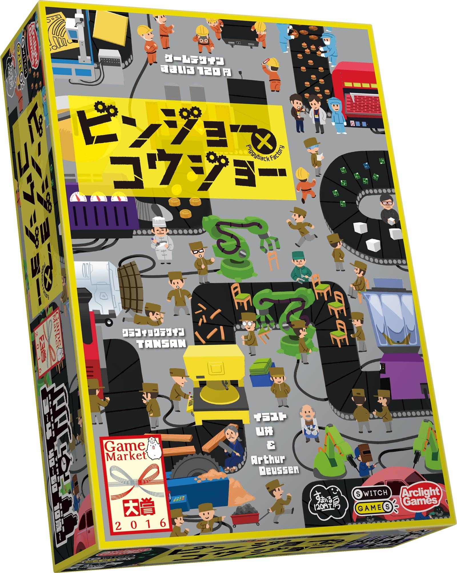 Binjo x Kojo | HLJ.com