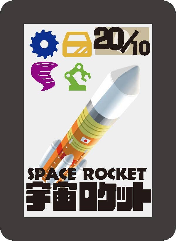 Binjo x Kojo | HLJ.com