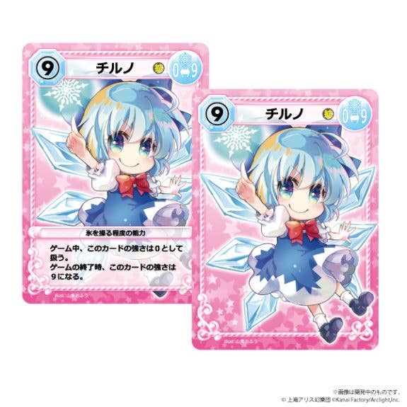 Touhou Bomb Letter -Reach Out, Barrage!- | HLJ.com