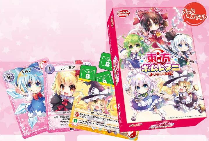 Touhou Bomb Letter -Reach Out, Barrage!- | HLJ.com