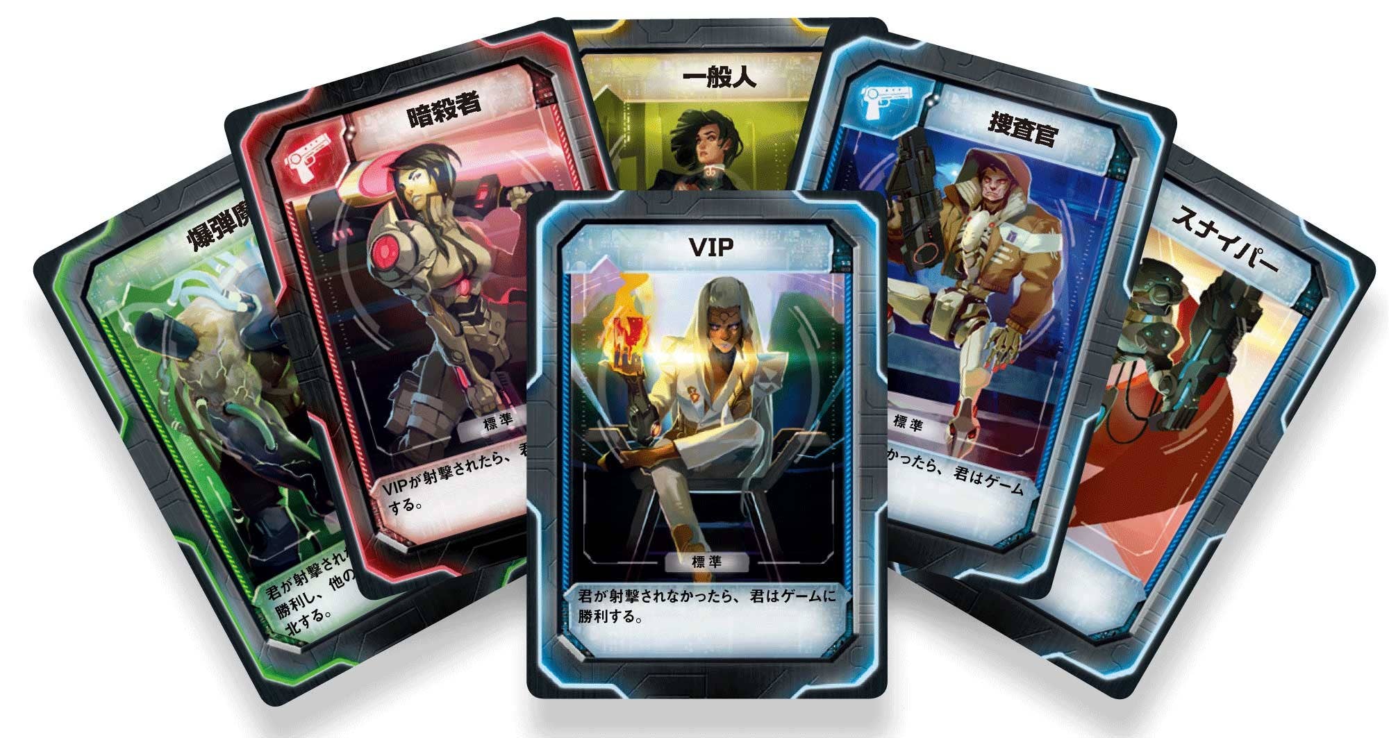 Crossfire (Japanese Ver.) | HLJ.com