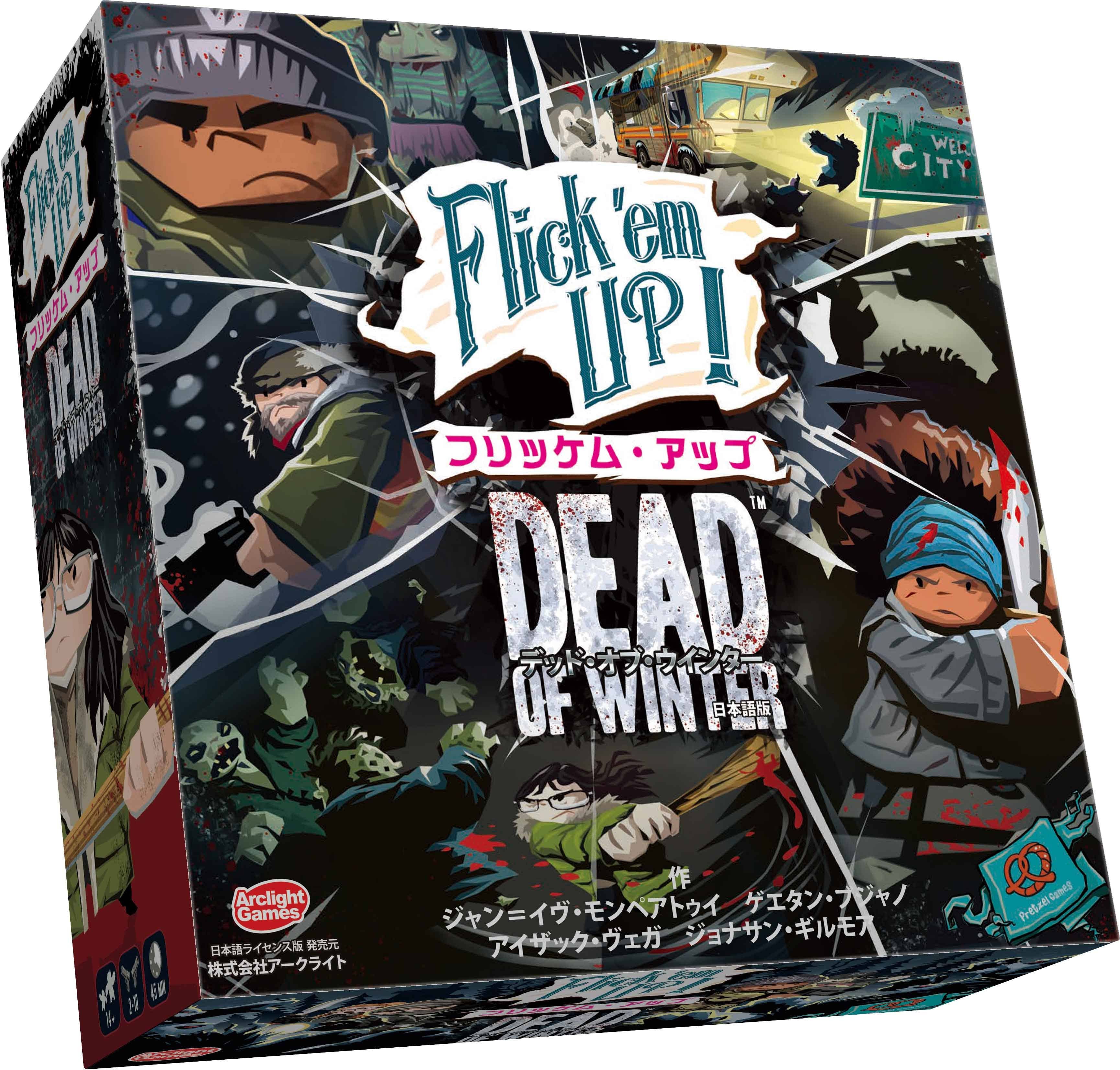 Flick'em Up! Dead of Winter (Japanese Ver.) | HLJ.com