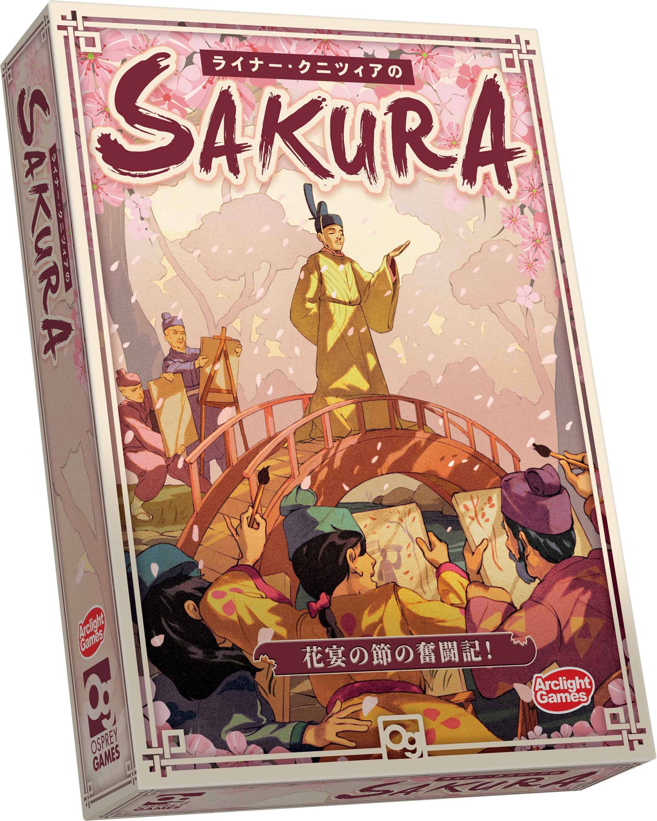 Sakura (Japanese Ver.) | HLJ.com