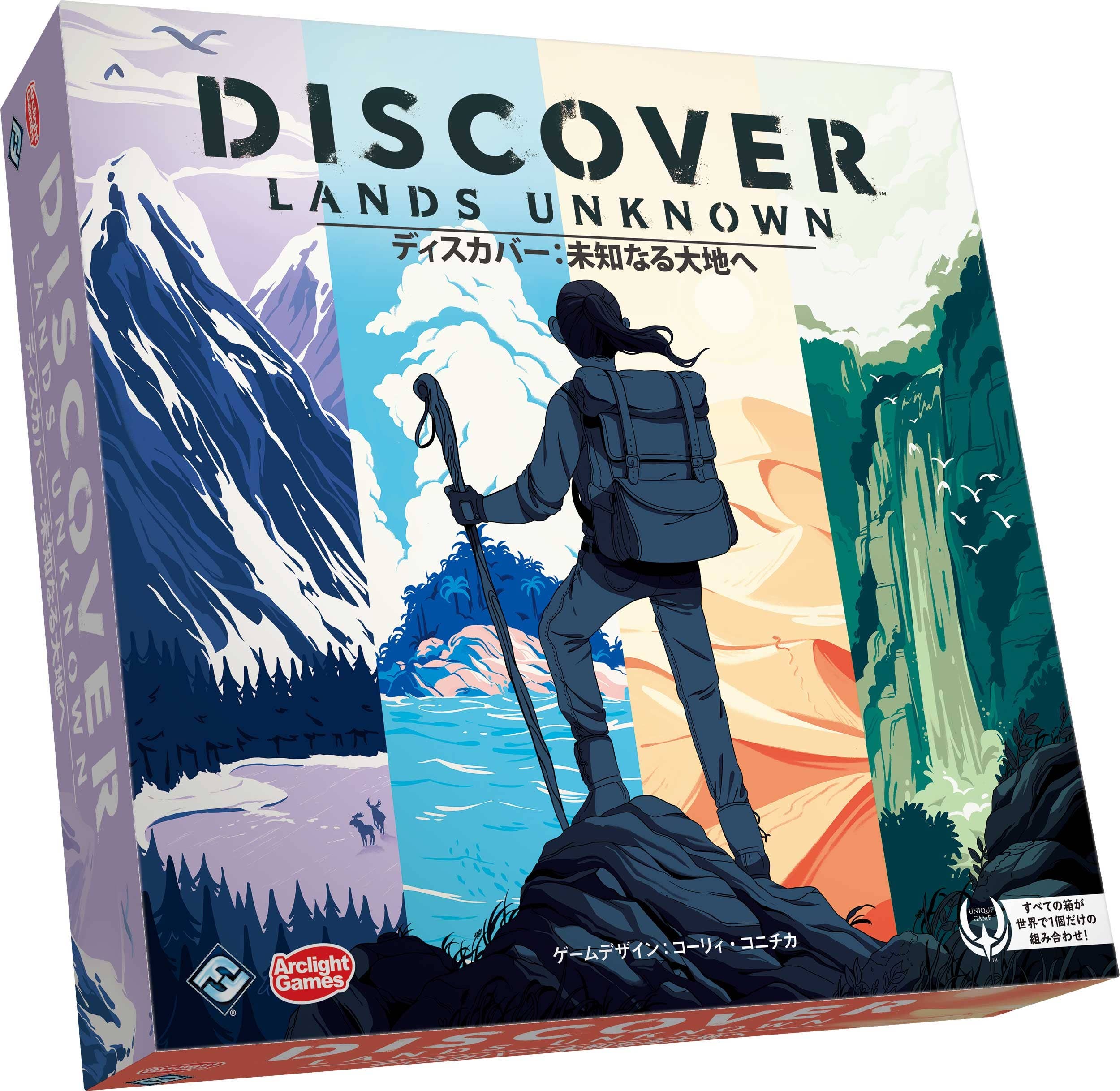 Discover: Lands Unknown (Japanese Ver.) | HLJ.com