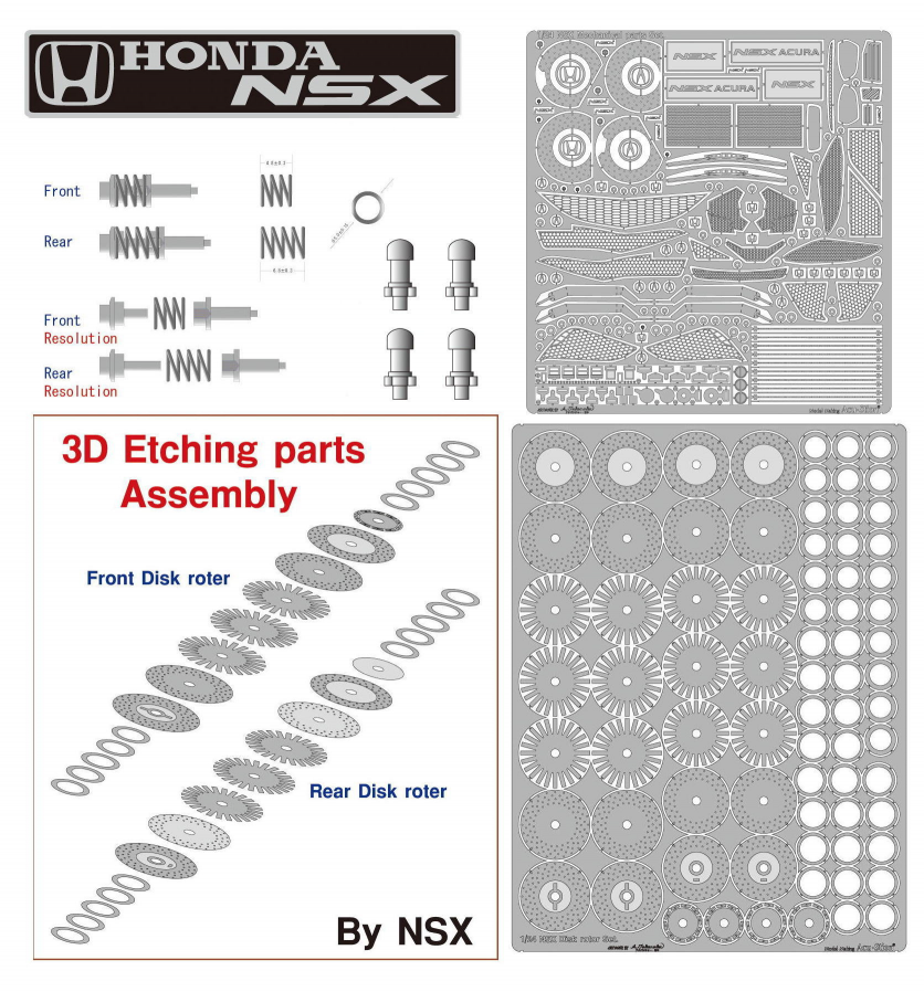NSX Honda Full Set | HLJ.com