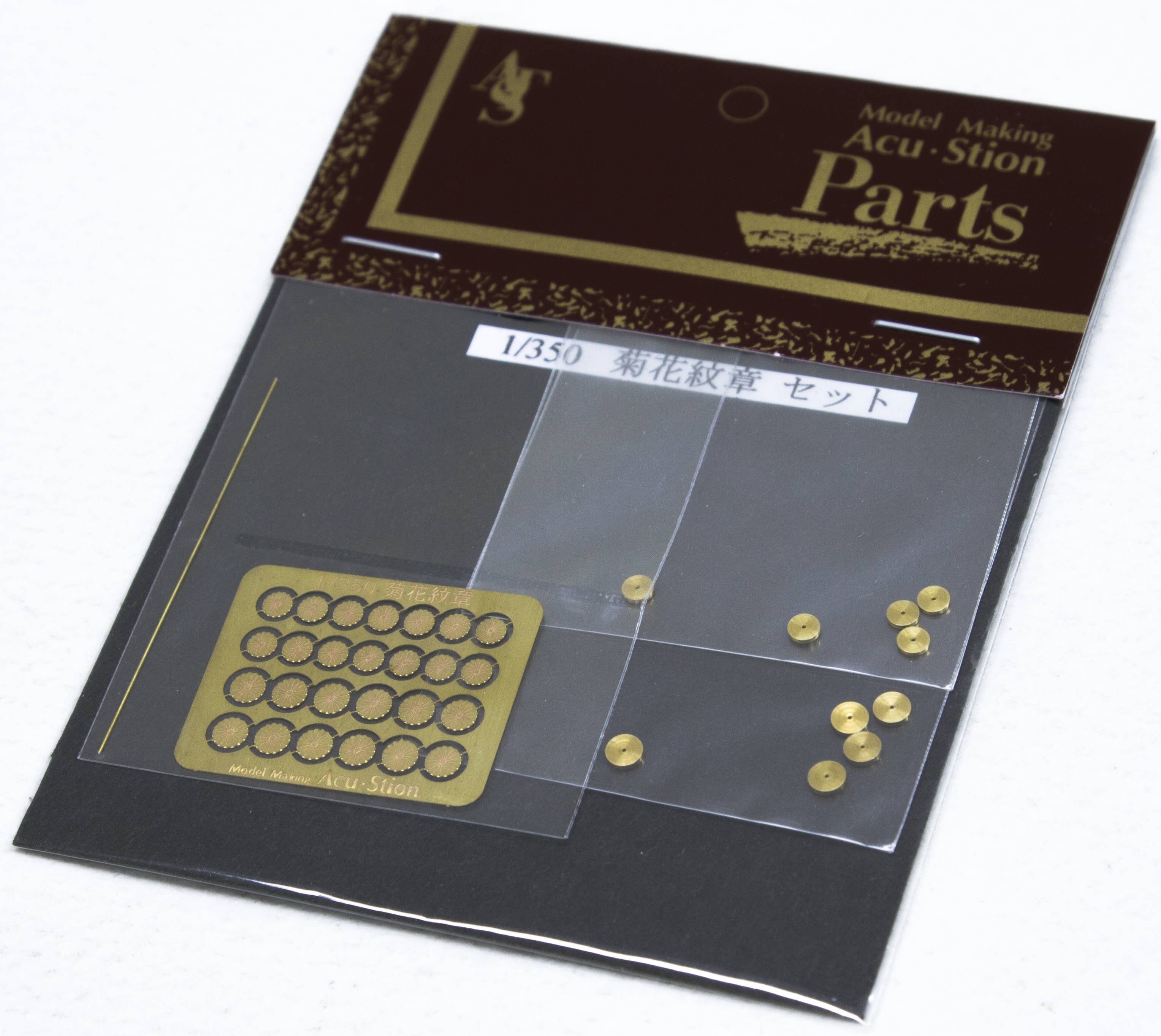 Japanese Ship Blazon Set | HLJ.com