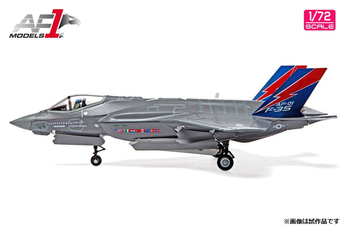 F-35A Lightning 2 AF-01 Proto Type Unit 2 | HLJ.com