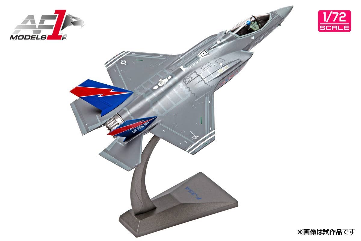 F-35A Lightning 2 AF-01 Proto Type Unit 2 | HLJ.com