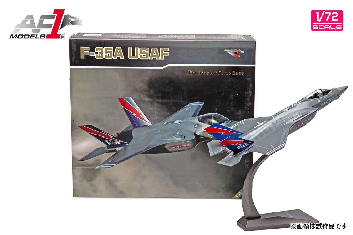 F-35A Lightning 2 AF-01 Proto Type Unit 2 | HLJ.com