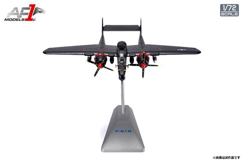 P-61B BLACK WIDOW Midnight Madness 548th Night Fighter Squadron | HLJ.com
