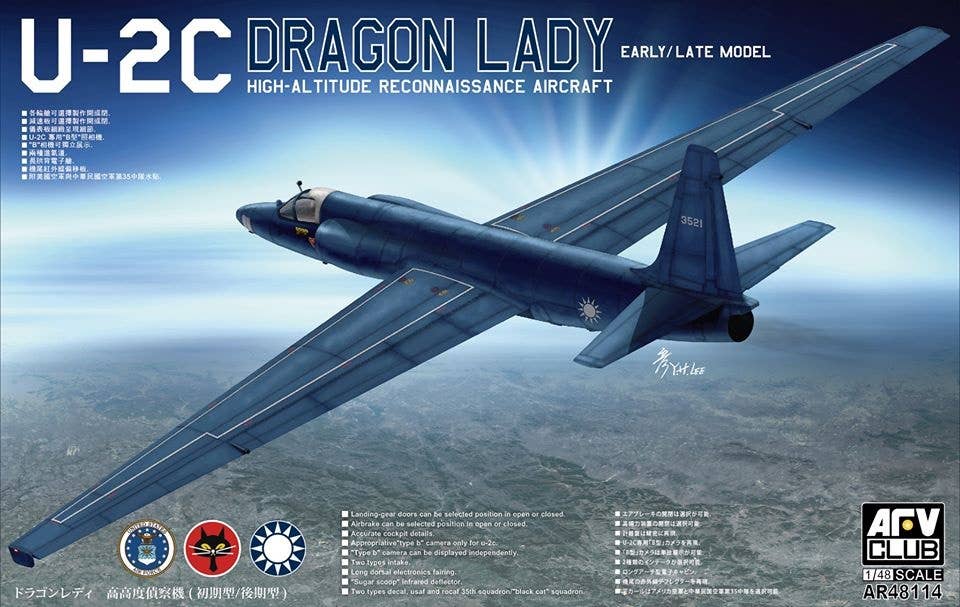 Lockheed U-2C Dragon Lady Early/Late Model | HLJ.com