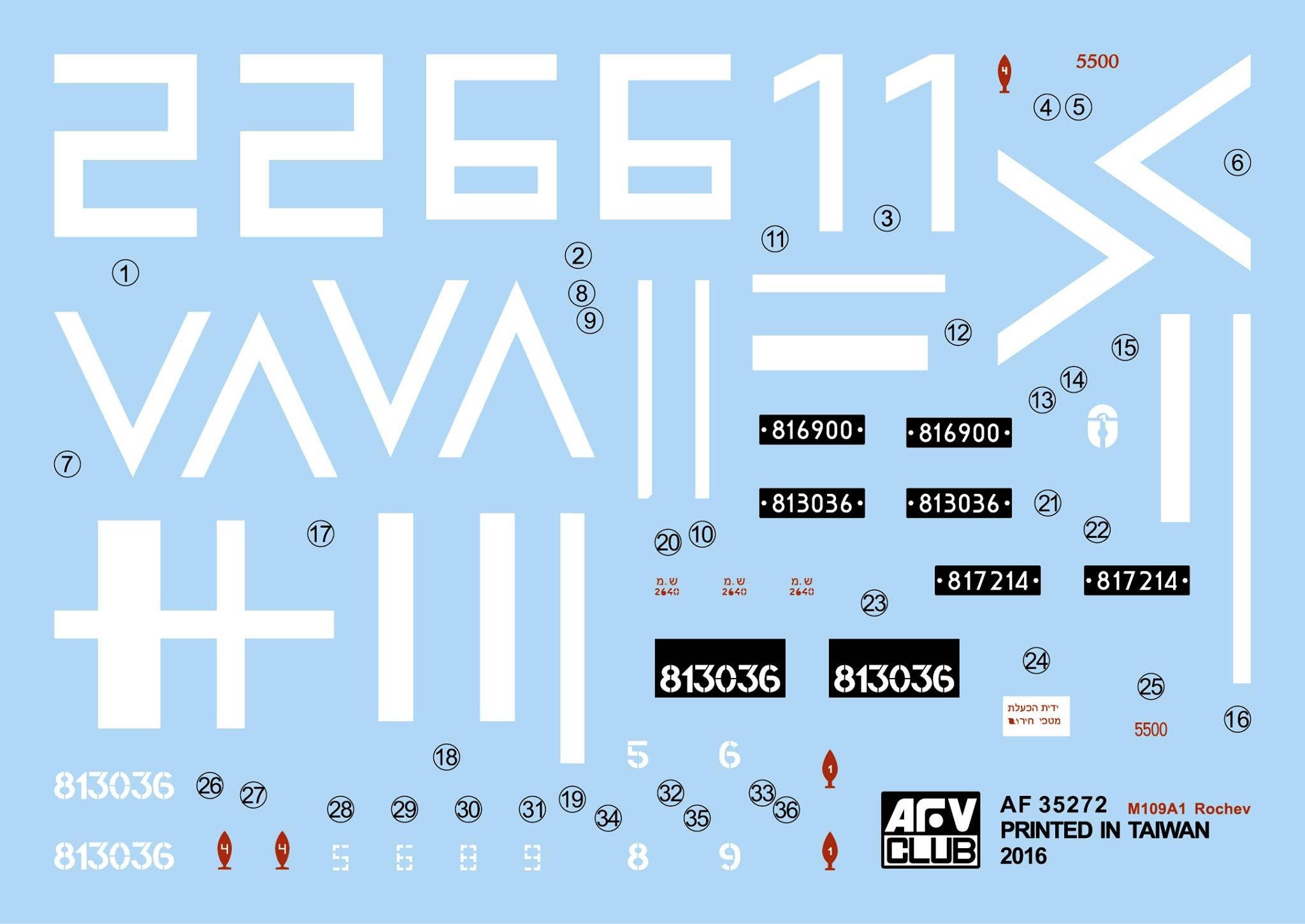 IDF M109A2 Rochev | HLJ.com