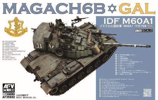 IDF M60A1 Magach 6B Gal | HLJ.com