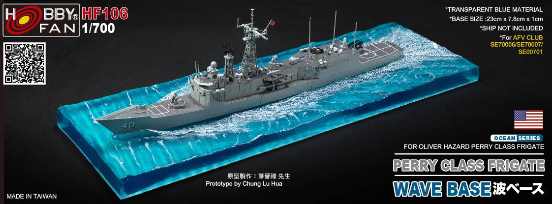 Wave Base for Perry Class Frigates | HLJ.com