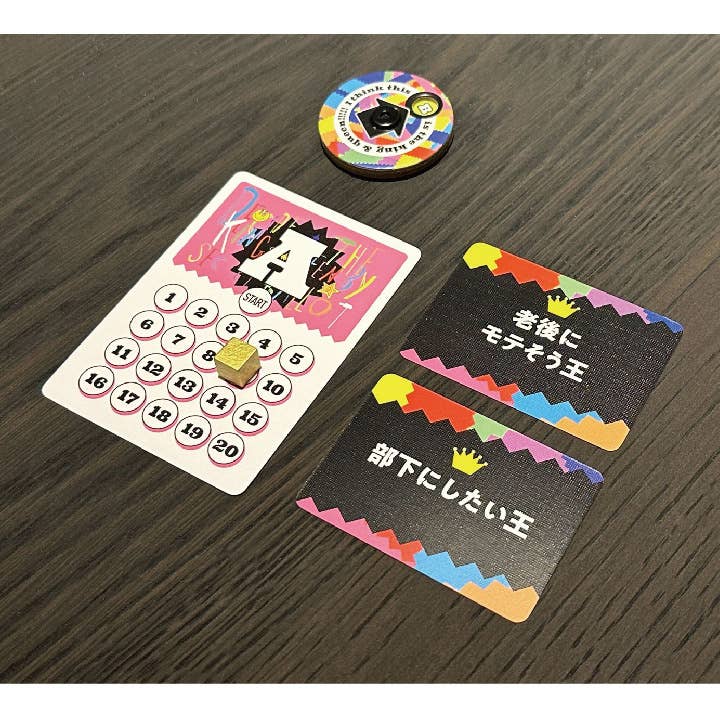 Secret Crown | HLJ.com